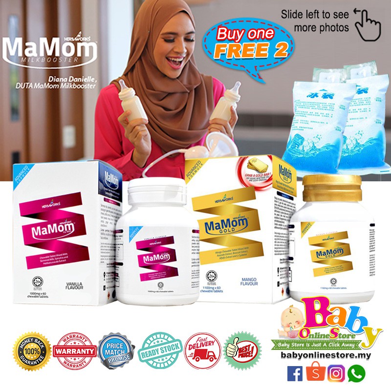 [BUY 1 FREE 2] Mamom Breastmilk Feeding Milk Booster Supplement ...