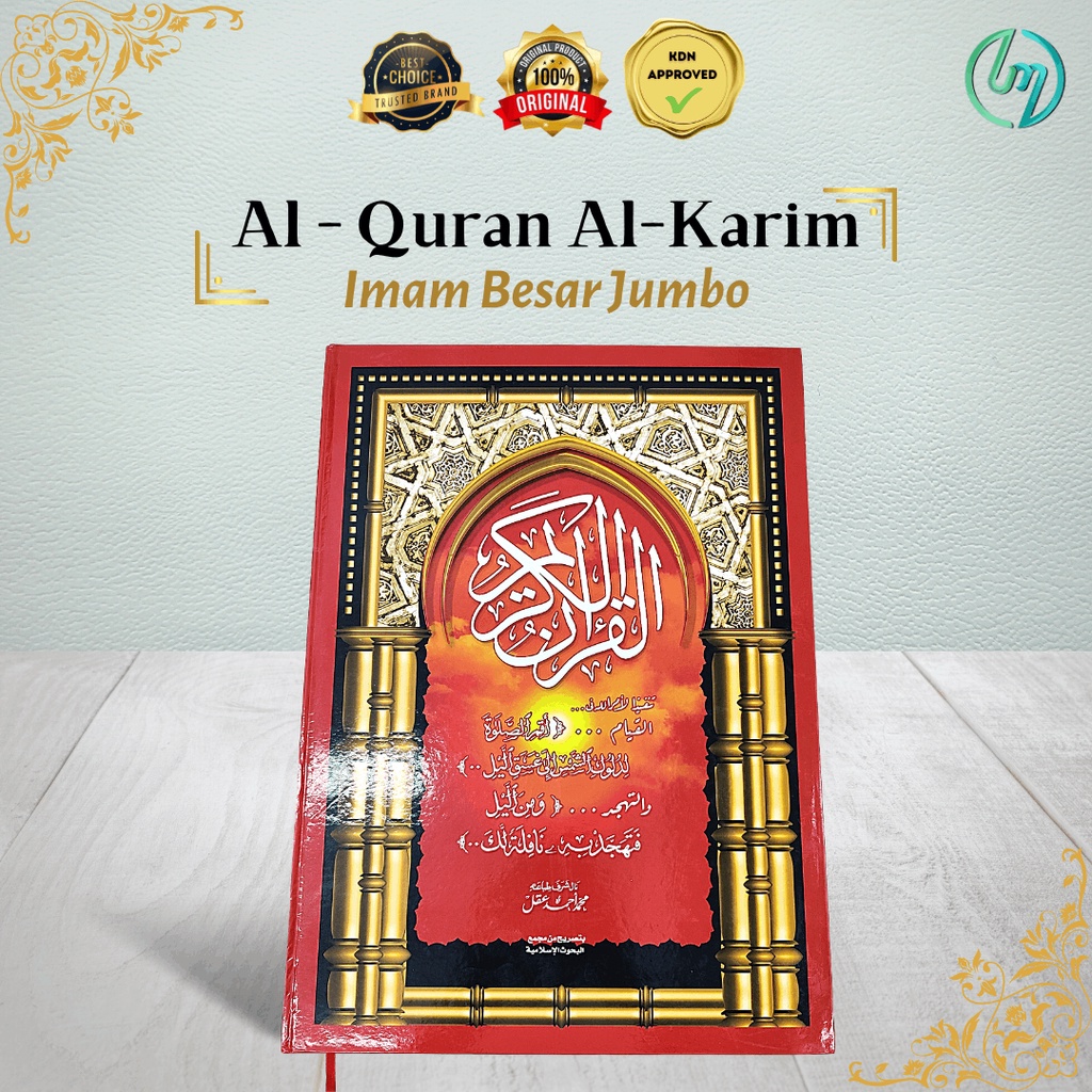 Al Quran Imam Besar Jumbo (48cm - 38cm) | Shopee Malaysia