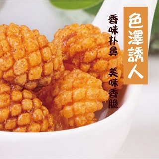 Greenland Carada Cuttlefish Cracker Snack 110g | Shopee Malaysia