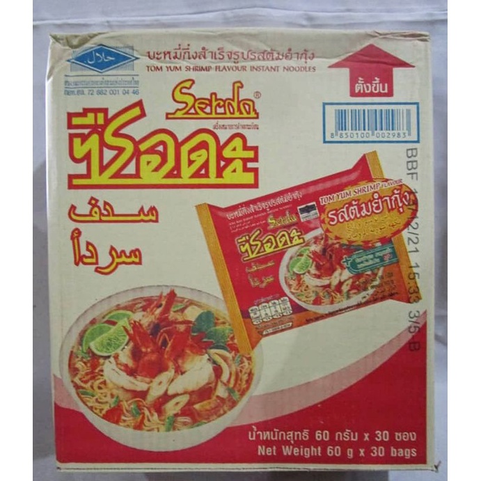 Maggi Thailand | Maggi Siam | Maggi Serda | Mee Serda | Maggie Thailand ...