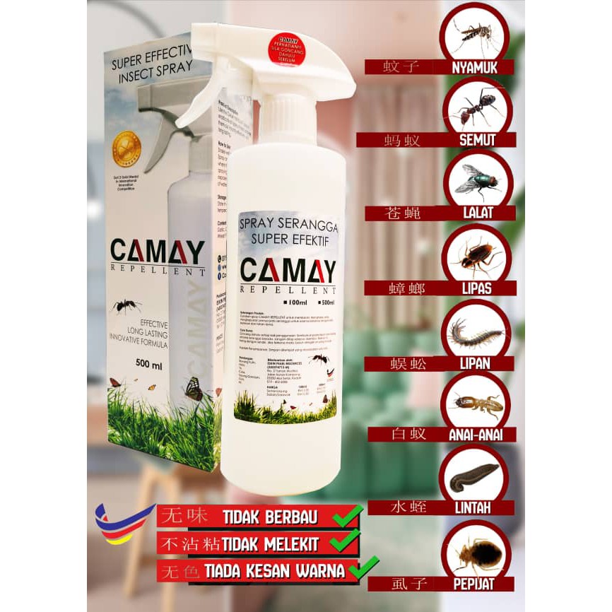CAMAY REPELLENT INSECT SPRAY 500ML (NON - FOOD) | Shopee Malaysia