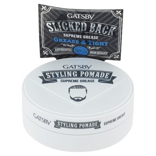 Gatsby Styling Pomade 75g | Shopee Malaysia
