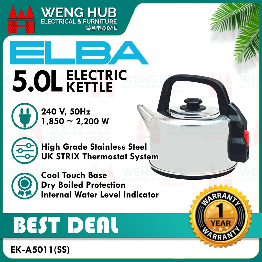 Elba Stainless Steel Electric Kettle EK-A5021(SS) | Shopee Malaysia