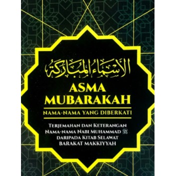 [SELAWAT] ASMA MUBARAKAH NAMA-NAMA NABI MUHAMMAD SAW DARIPADA KITAB SELAWAT BARAKAT MAKIYYAH ...