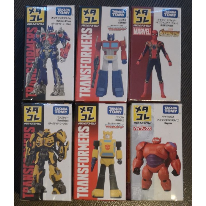 Takara Tomy Metacolle Transformers G1 Optimus Prime Bumblebee Dark of ...