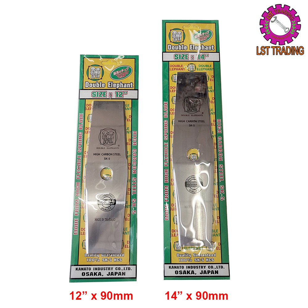 [READY STOCKS] 12" /14" X 90MM DOUBLE ELEPHANT GRASS CUTTER BLADE ...