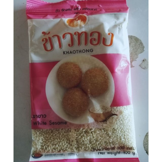 Bijan putih (lengo) white sesame (ready stok) | Shopee Malaysia