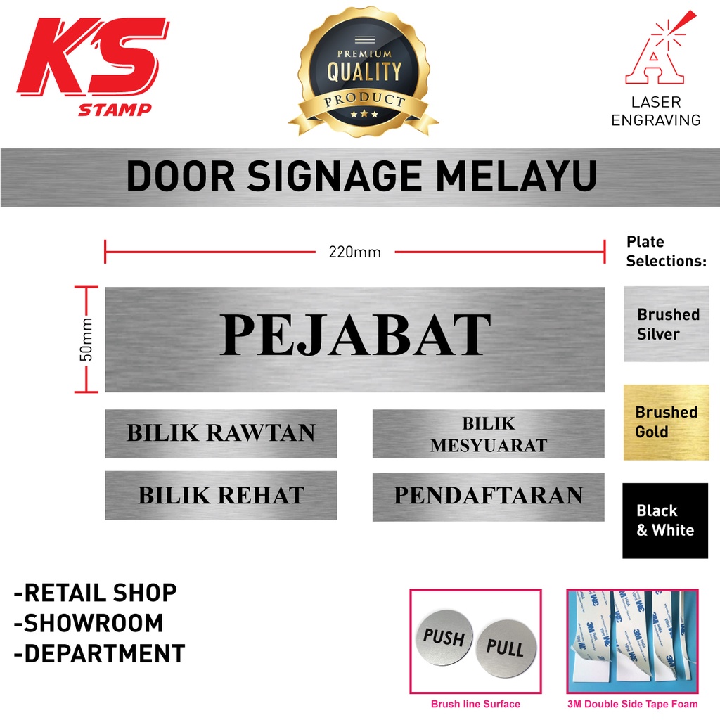 DOOR SIGN / Signage Silver Gold Brushed Lined Plate (Melayu) | Shopee ...