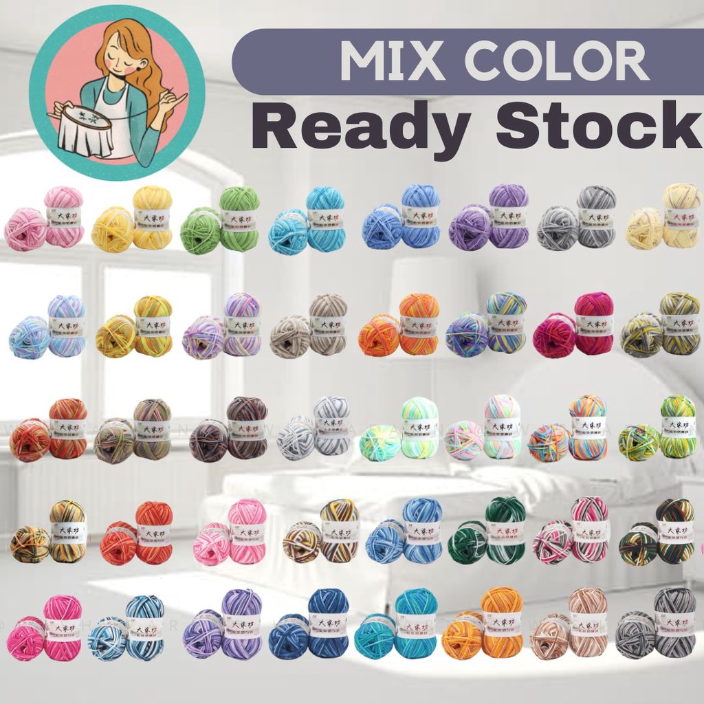 Ready Stock MIX COLOR MILK COTTON WOOL 50g Milk Yarn 5ply Knit Yarn ...