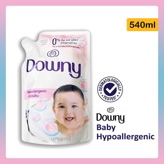 Downy Baby Hypoallergenic Concentrated Fabric Softener Refill | 540ml ...
