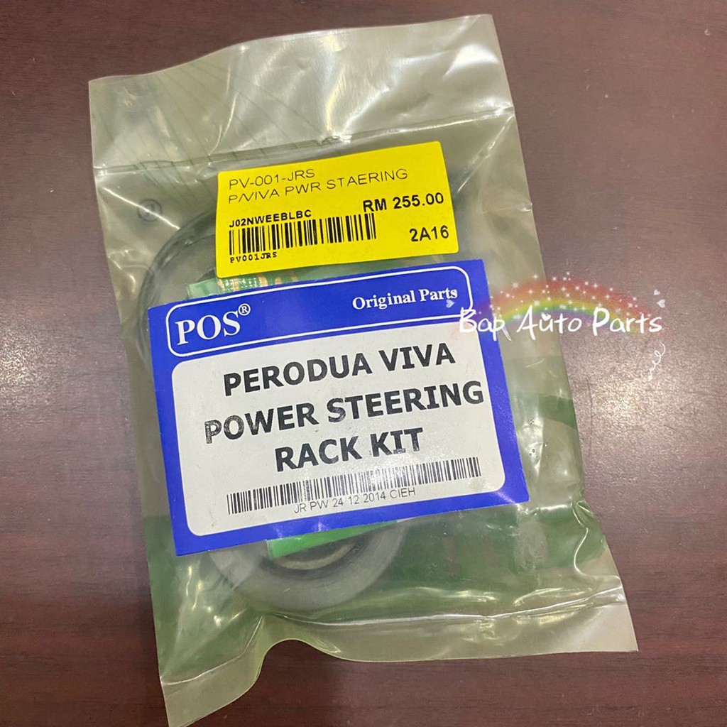 PERODUA VIVA POWER STEERING RACK KIT POS (1 SET) | Shopee Malaysia