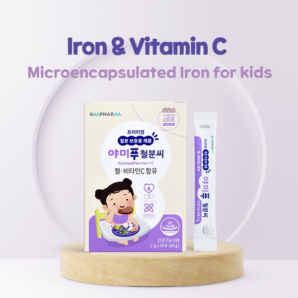 GMPHARM Yummy & Poo Iron C and vitamin C For Kids (30 Pouches) | Shopee ...