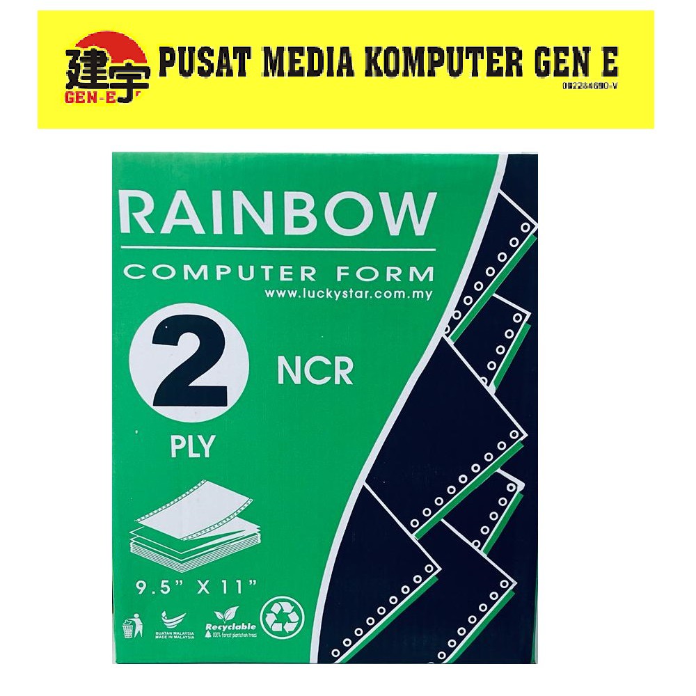 Rainbow 2ply NCR Computer Form (READY STOCK) | Shopee Malaysia