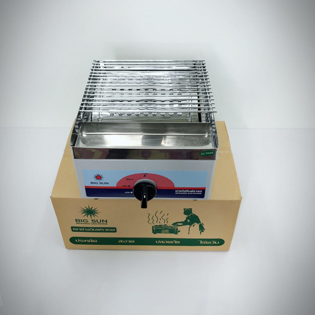 DAPUR GAS PEMBAKAR SATAY LOKCHING OTAK-OTAK SATAR (SMALL) | Shopee Malaysia