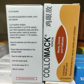 ColloMack Topical Warts, Corns and Calluses 10ml (Exp-10/2023) | Shopee ...