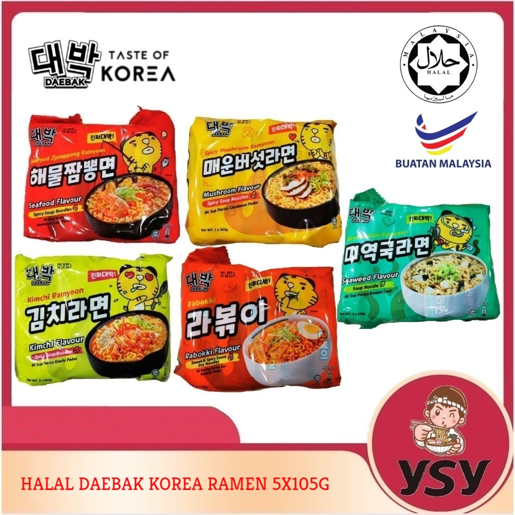 HALAL DAEBAK RAMEN KOREA MUSHROOM SEAFOOD JJAMBONG KIMCHI SEAWEED ...
