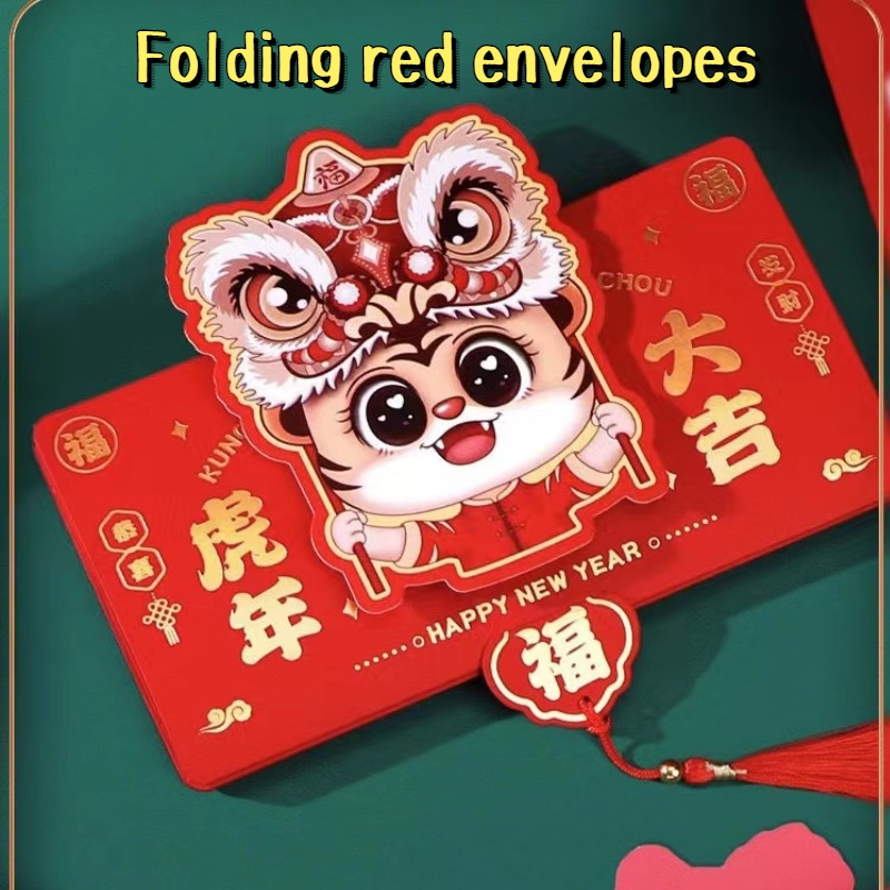 2022 Year of the Tiger Chinese New Year Lunar New Year Money Big Red ...