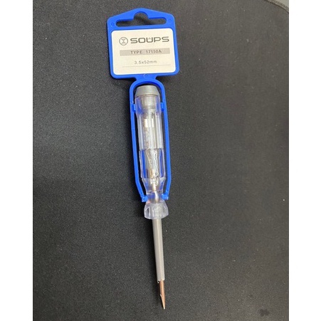 HESshop SOUPS QUALITY TEST PEN 3.5 x 52mm (standard length) | Shopee ...