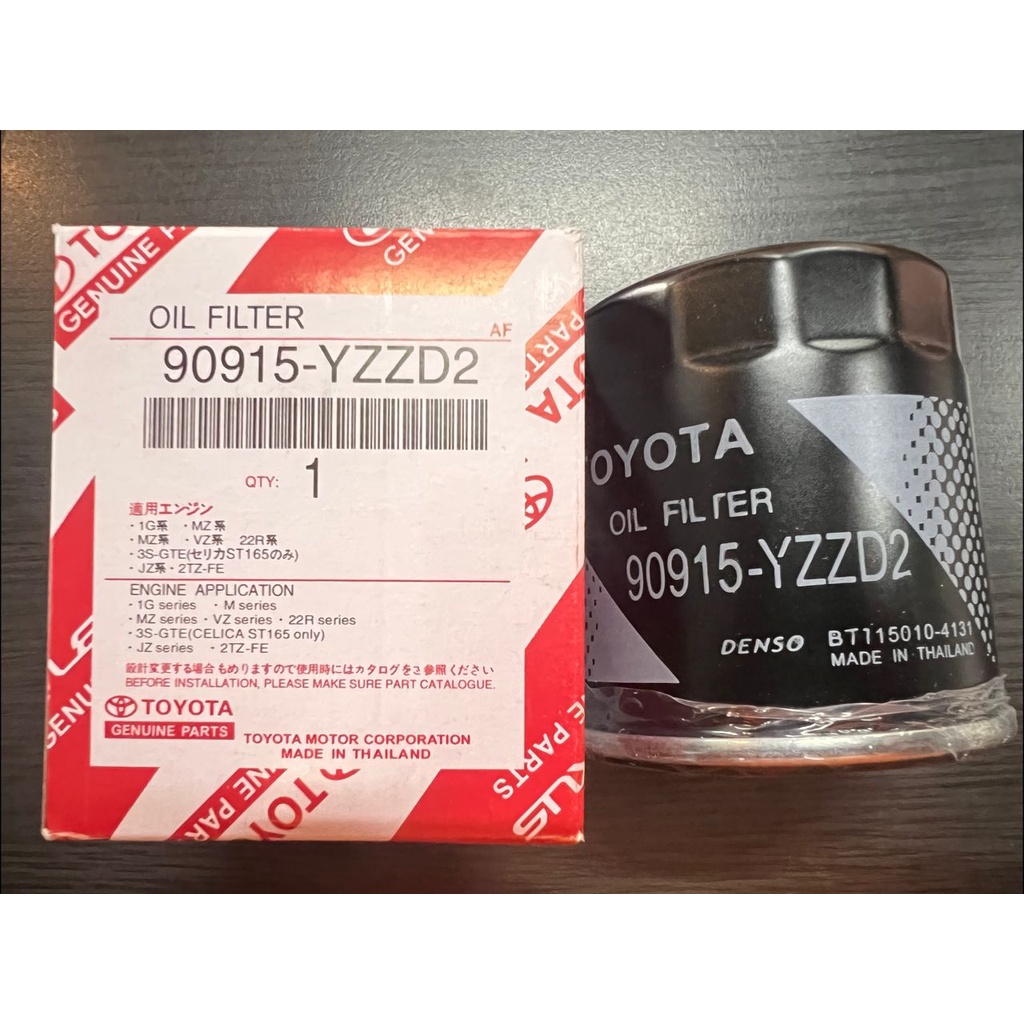 TOYOTA D2 OIL FILTER (90915-YZZD2) HILUX, INNOVA, HIACE, FORTUNER, ESTIMA, ALPHARD, HARRIER ...