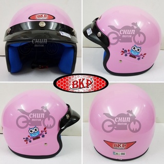 Helmet Budak/Children Kid BKP Helmet with Tinted Visor (Ada Sirim ...