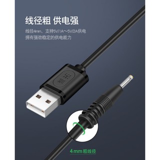 5m Extension Cable for Reolink E1 / E1 Pro / E1 Zoom USB to DC 2.5mm x ...