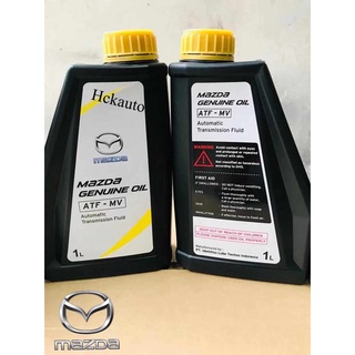 MAZDA AUTOMATIC TRANSMISSION FLUID ATF MV 1LITER | Shopee Malaysia