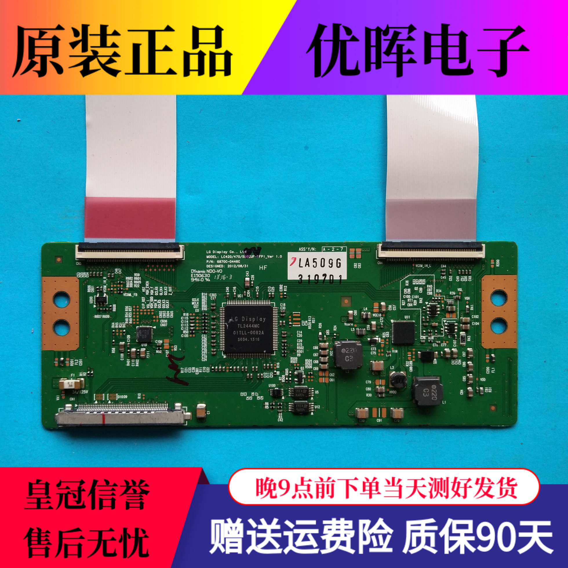 Original logic board 6870c-0446c lc420/470/550euf-ffp sony kdl-47w800a ...