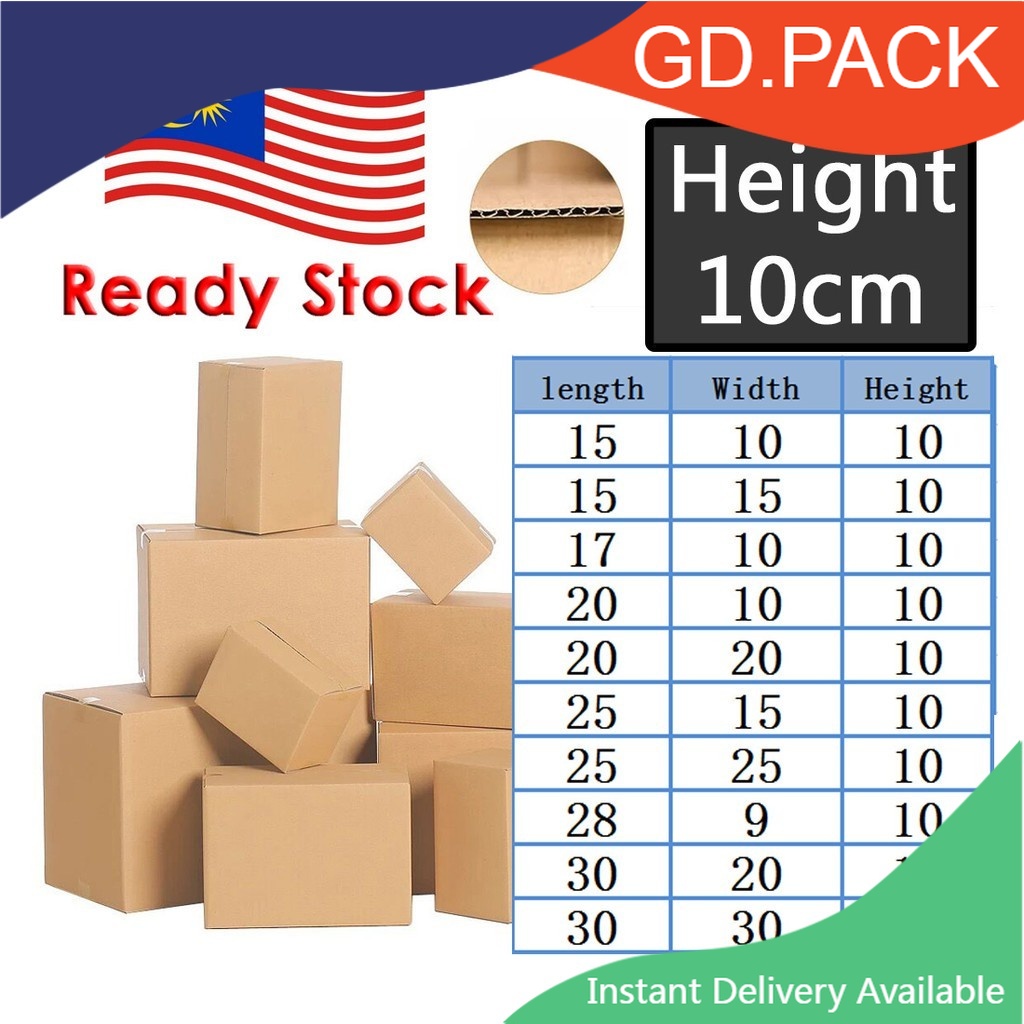 Ready Height 10cm Cardboard boxes Carton 3 Layer Kraft Paper Box ...