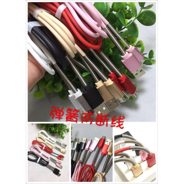 Spring Protector Cable 2.1 A 1meter Fast charge 2.4A | Shopee Malaysia