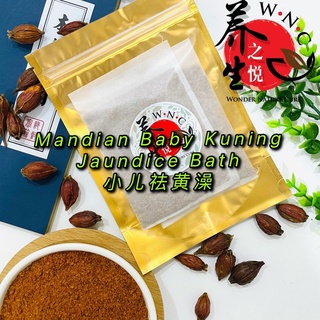 Buah Keranda/ Bayi Mandi Kuning/ Buah Kuning/ 婴儿冲黄澡包/ 祛黄疸冲凉包/ 小孩祛黄冲凉包 ...