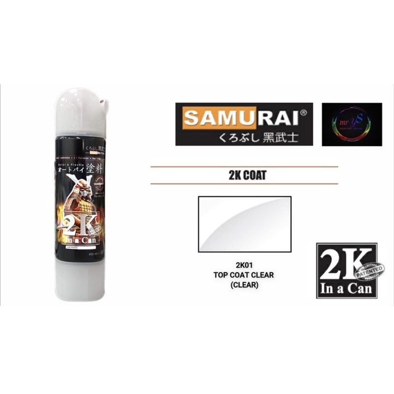 2k clear / samurai spray tin | Shopee Malaysia
