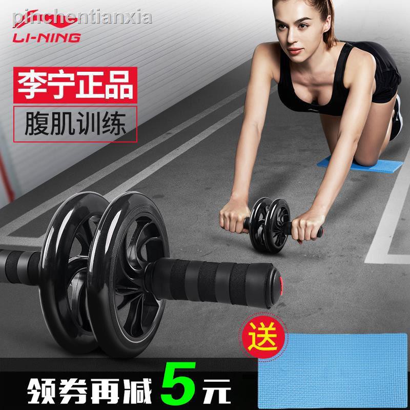 Abdominal Wheel Exercise Wheel Exercise Equipment Men Women Muscle ...