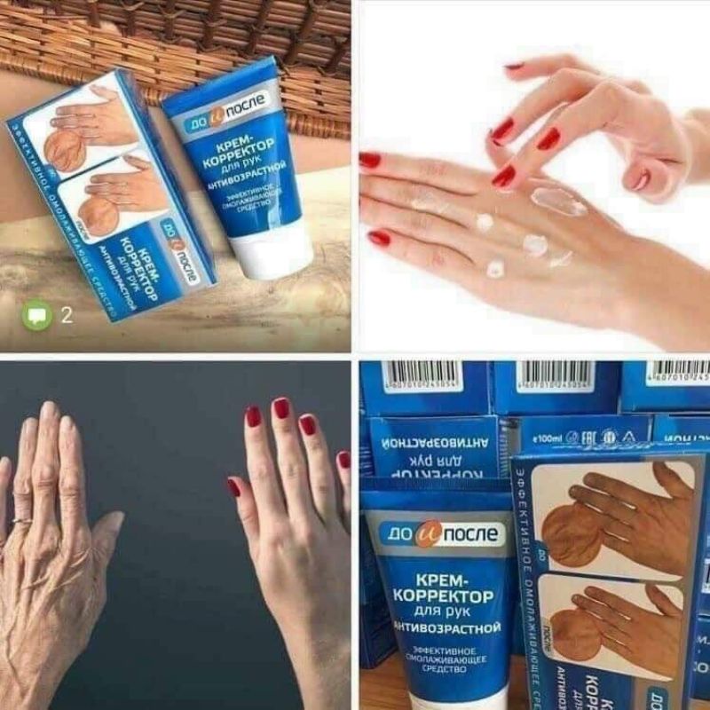 Kpem Koppektop Russia anti-wrinkle hand cream | Shopee Malaysia