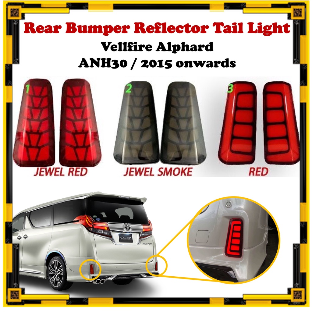 Toyota Alphard / Vellfire - Rear Bumper Reflector Light - Safety Brake ...