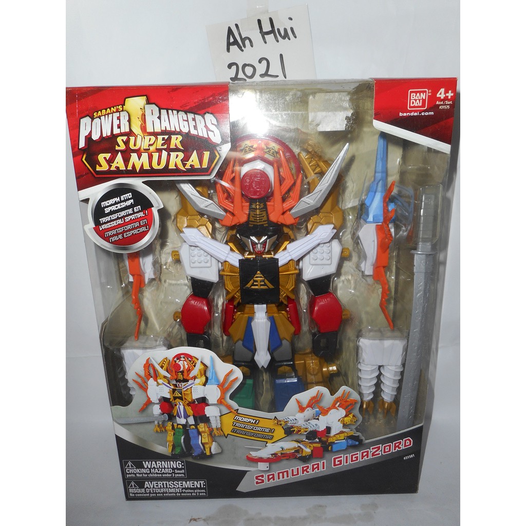 100% ORIGINAL BANDAI Power Rangers Super Samurai DX Samurai Gigazord ...