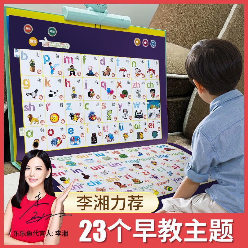 Chinese and English point reading picture book with sound wall chart ...