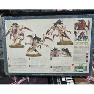 Warhammer 40K Tyranid Ravener Brood | Shopee Malaysia