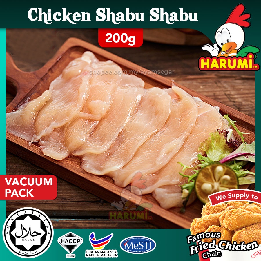 HARUMi Chicken Shabu-Shabu (200g) Steamboat Meat Frozen Fresh Ayam ...