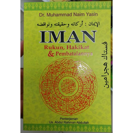 Kitab al-iman : rukun, hakikat dan pembatalannya - dr. muhammad naim yasin | BeeCost