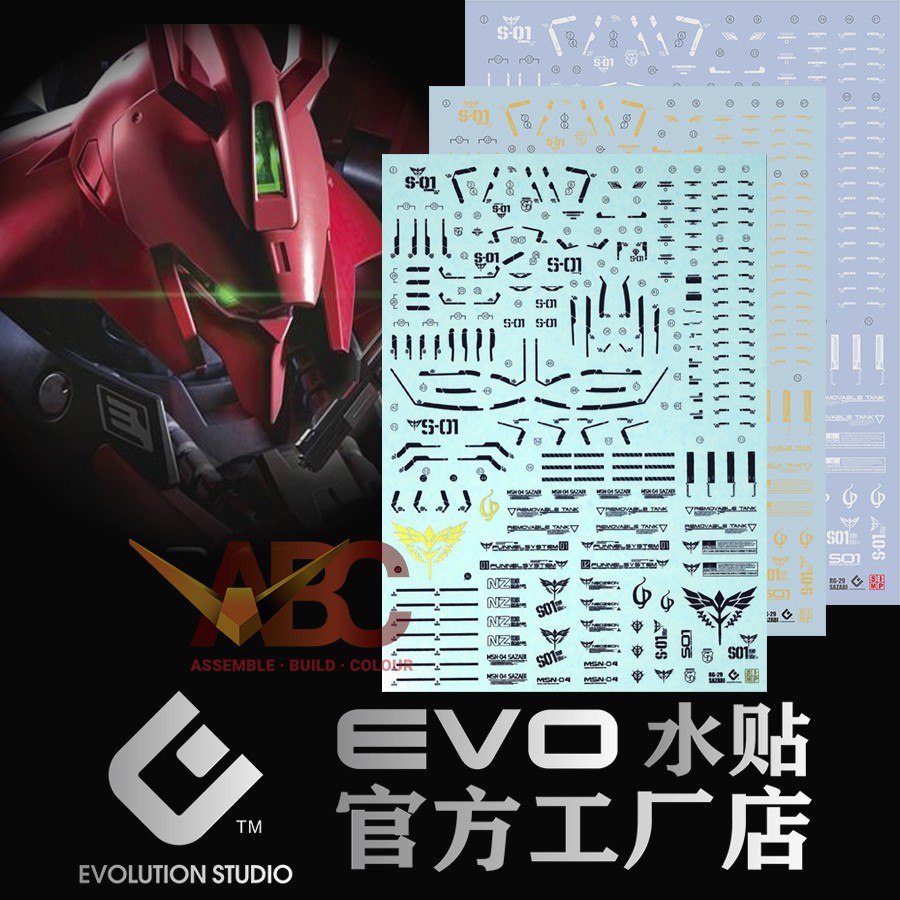 Waterslide decal - rg 1/144 sazabi msn-04 gundam water decal | BeeCost