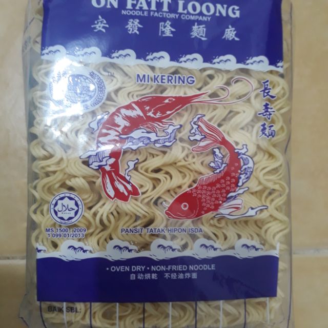 Mi Kering Kuning 400g (Sabah) | Shopee Malaysia