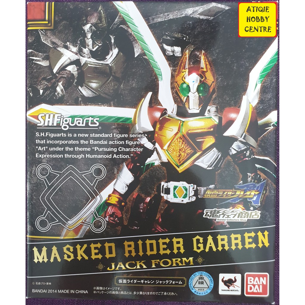 BANDAI SHFiguart - Kamen Rider Garren (Jack Form) | Shopee Malaysia
