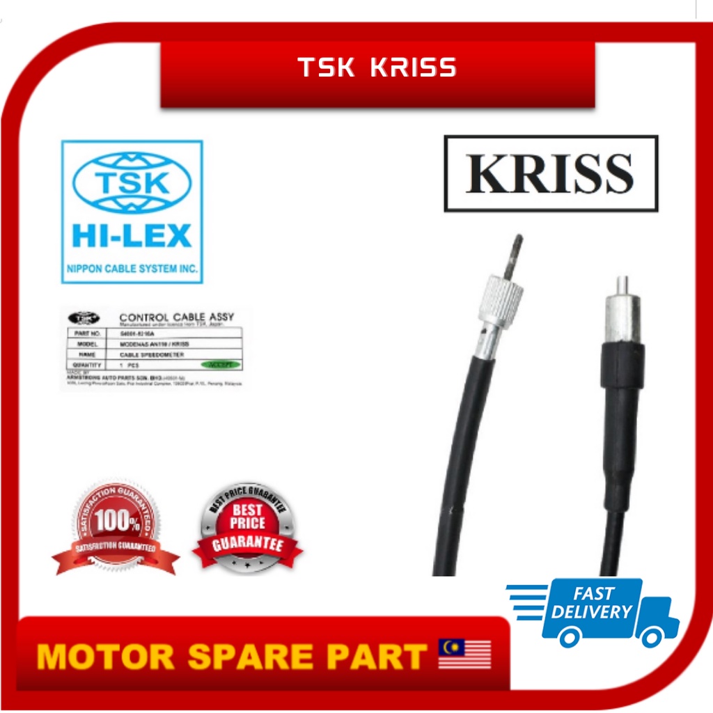 TSK KRISS SPEEDOMETER CABLE TALI METER RPM SPEEDO METER KABEL KABER KRISS100 KRISS 100 110 ...
