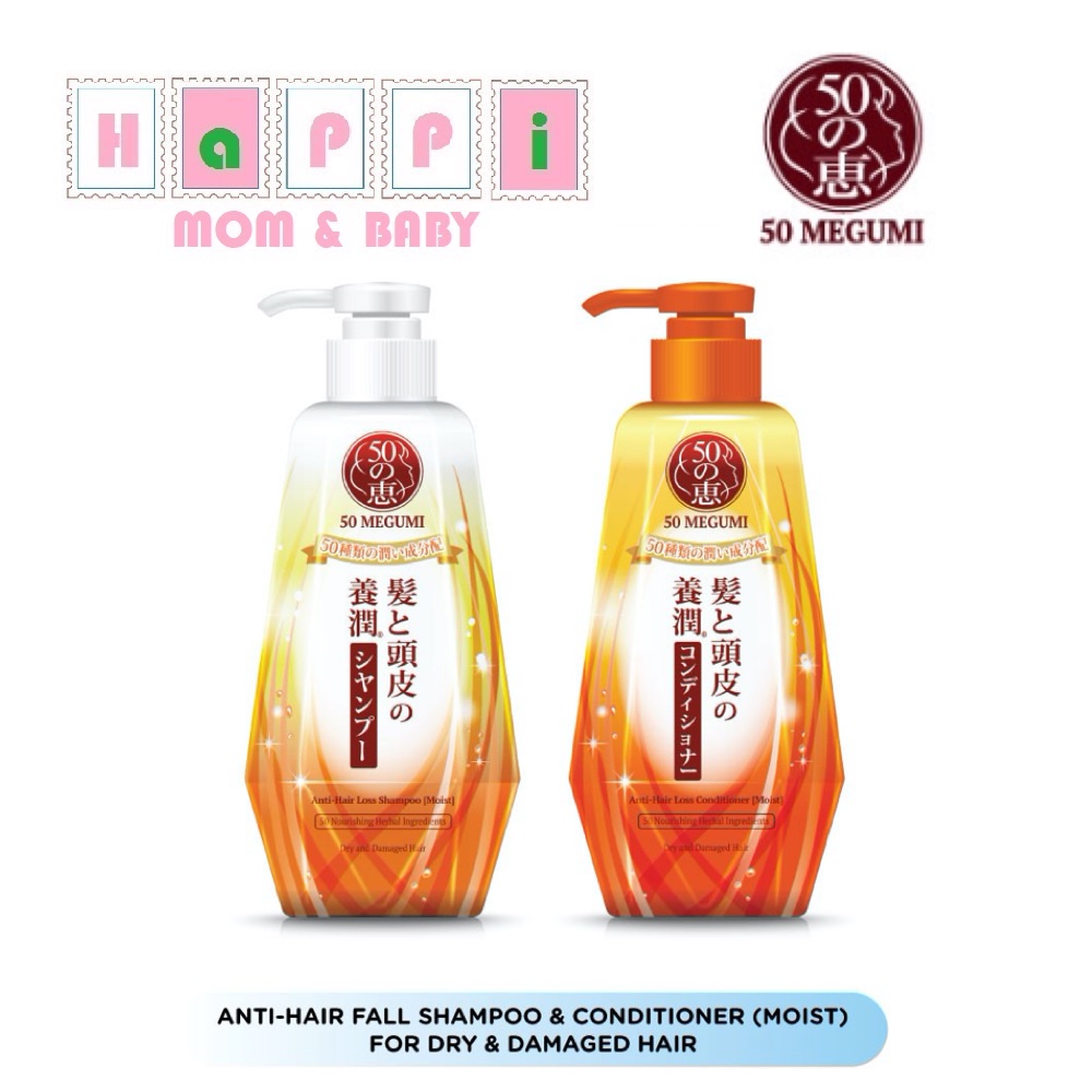 50 Megumi Anti Hair Fall for Dry & Damaged Hair 250ML (Moist) Shampoo ...