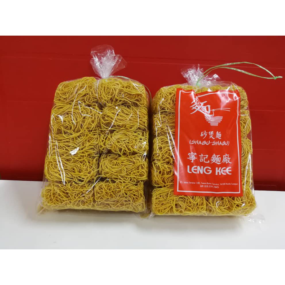 Leng Kee Traditional Noodle Production - Fried Variety of Yee Mee | Shopee Malaysia