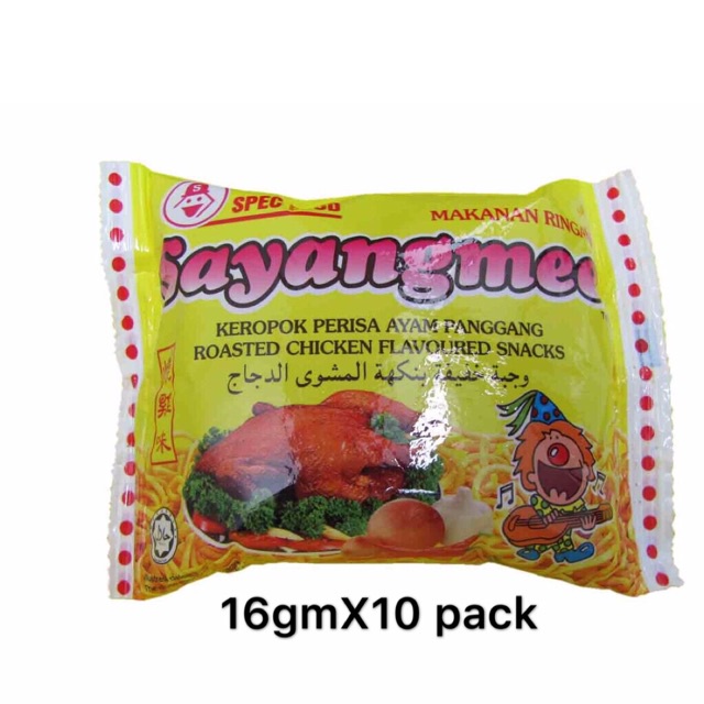 [ 10pack ] Sayang Mee Keropok Perisa Ayam Panggang (HALAL) | Shopee ...