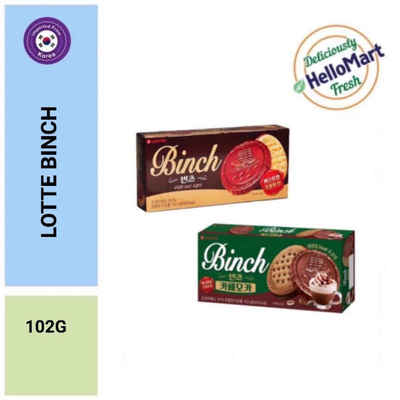 【Korea Lotte 韩国乐天】Binch Chocolate Biscuits 宾驰巧克力夹心饼干 | Binch Cafe Mocha ...