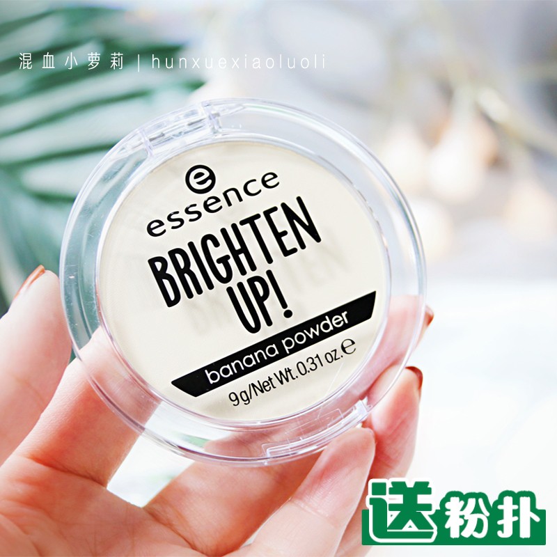 Makeup Essence Germany | Saubhaya Makeup