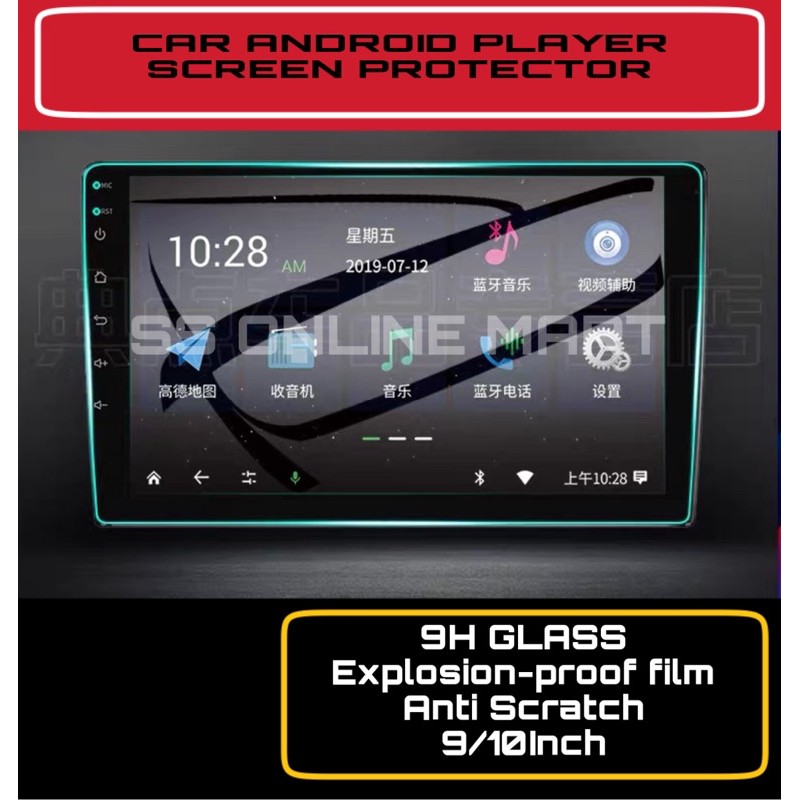 Car Android Player 9'' and 10'' Anti Blue Light Android Player 9H ...