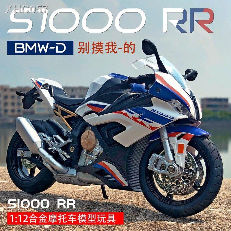 Bmw Tomahawk S1000Rr Motorcycle Model Simulation Alloy Kawasaki H2R ...